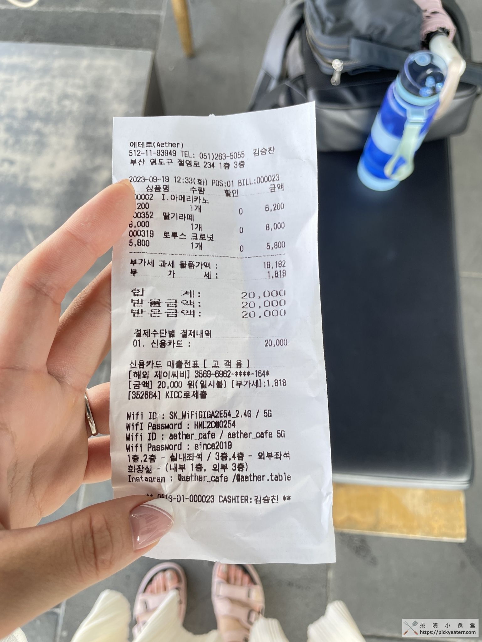 【韓國釜山美食】Aether cafe에테르超適合渡假的白淺灘文化村，絕美落地窗海景咖啡廳，甜點爆炸好吃！(釜山必去咖啡廳)