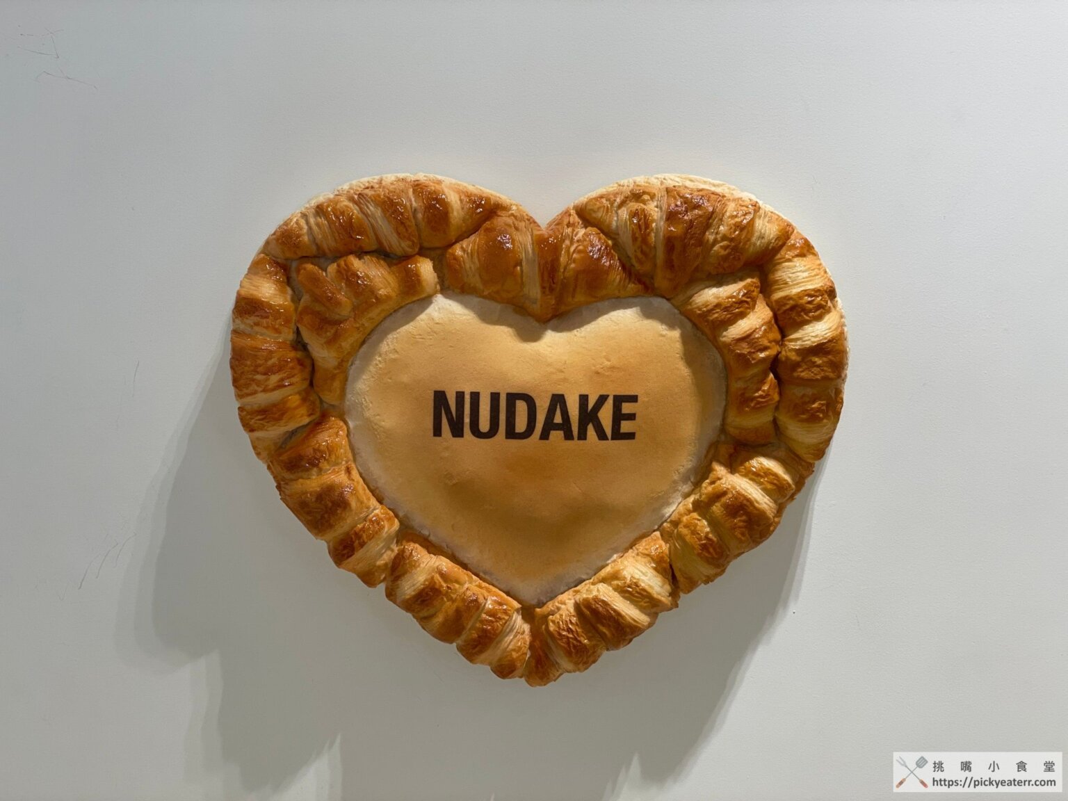 【首爾美食】NUDAKE新沙店(누데이크)巨無霸可頌！2024韓國必訪藝術咖啡廳，讓人難以招架的美味可頌 （最新分店新沙店.菜單）