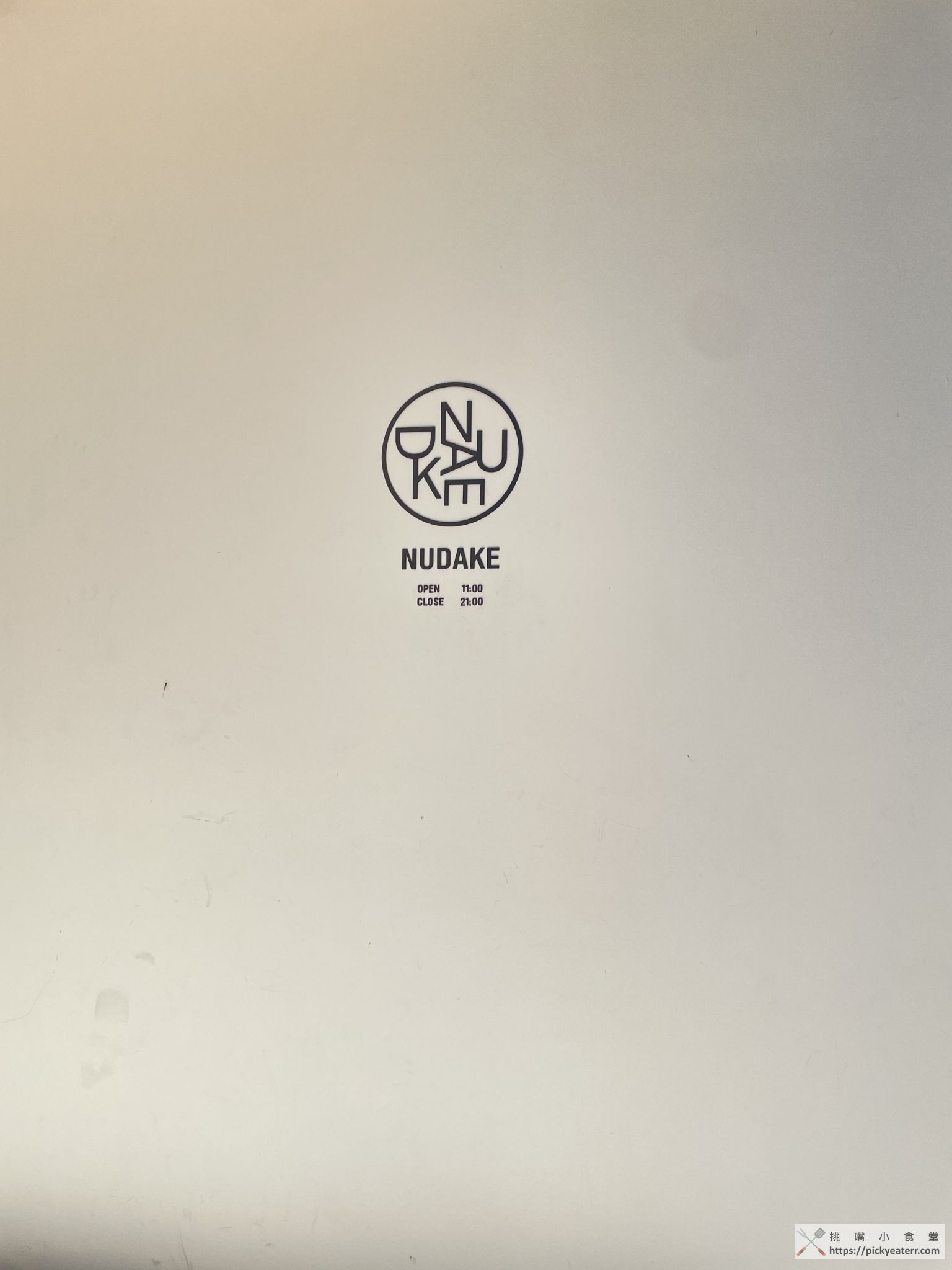 【首爾美食】NUDAKE新沙店(누데이크)巨無霸可頌！2024韓國必訪藝術咖啡廳，讓人難以招架的美味可頌 （最新分店新沙店.菜單）